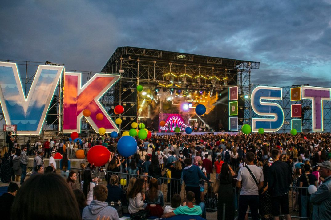 В парке 300-летия снова пройдёт VK Fest 2022